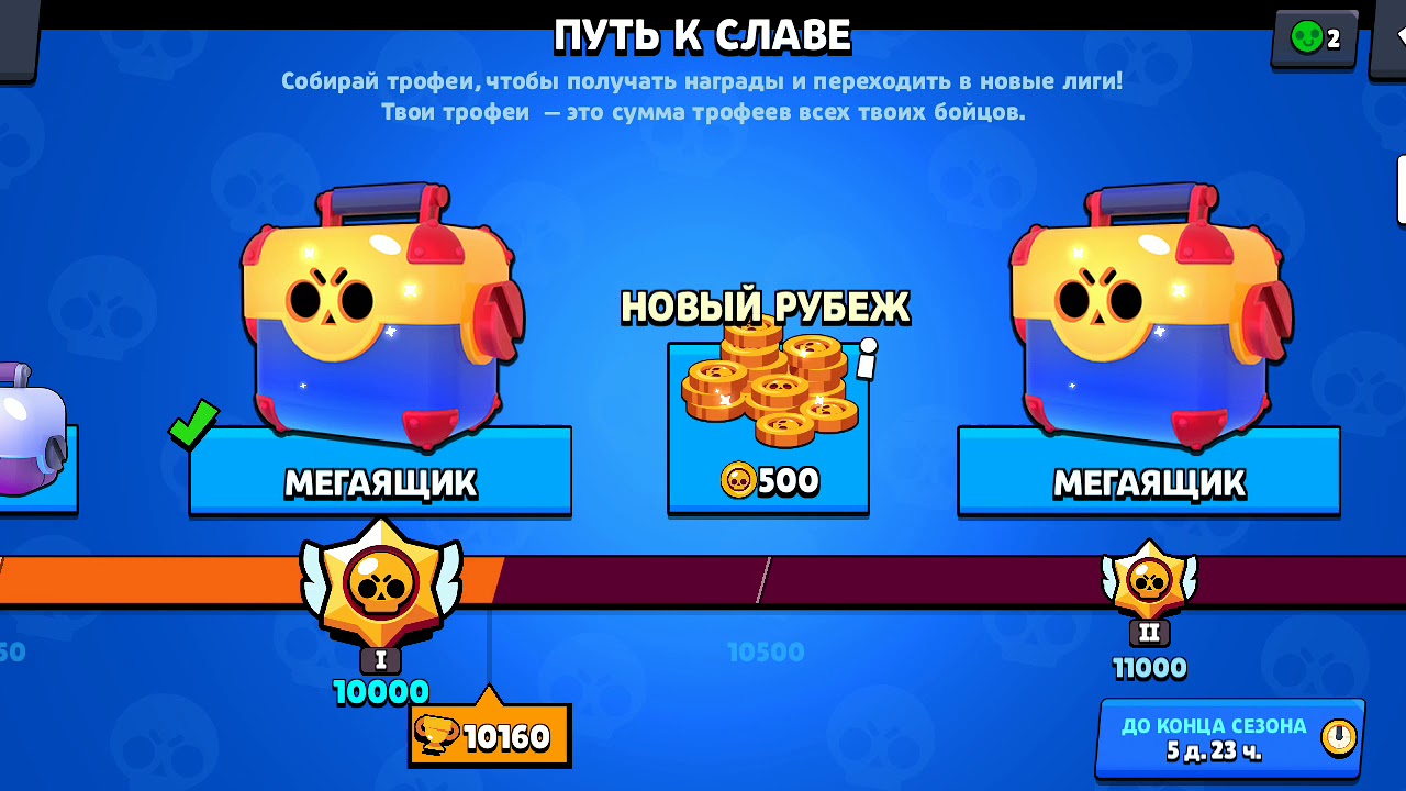 Brawl Stars Xxx картинки