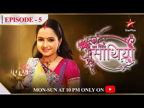 Saath Nibhaana Saathiya-Season 1 | Episode 5