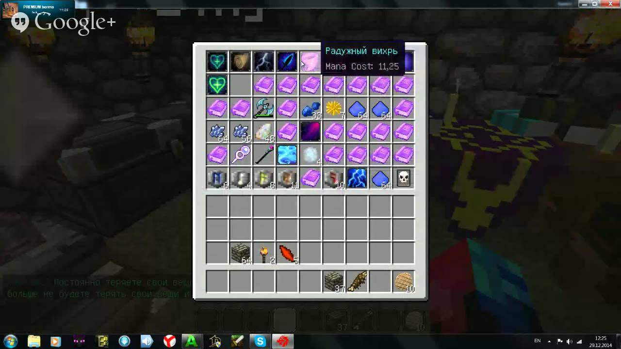 Предновогодний стрим!!!! Excalibur RPG - YouTube