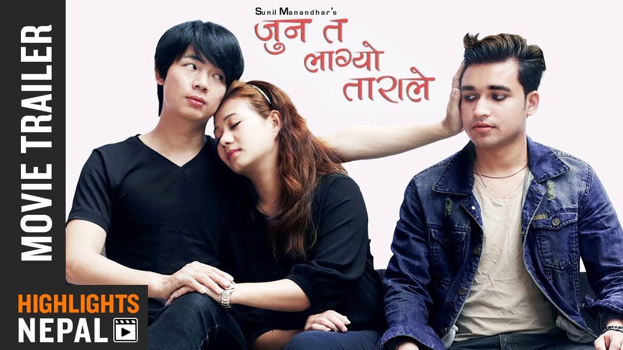 New Nepali Movie JUNTA LAGYO TARALE Official Trailer 2017/2074 | Jiban ...