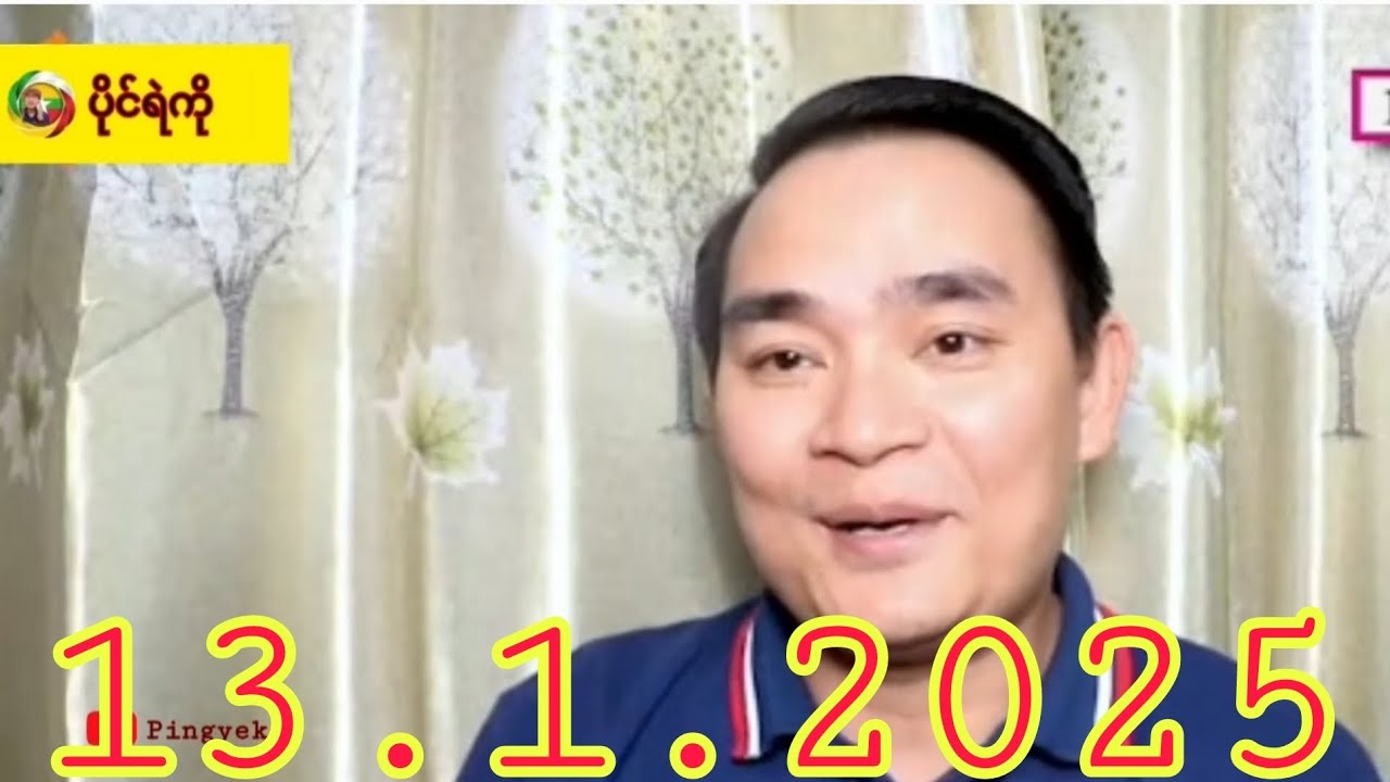13 January 2025 ( Ping Ye Ko ) - YouTube
