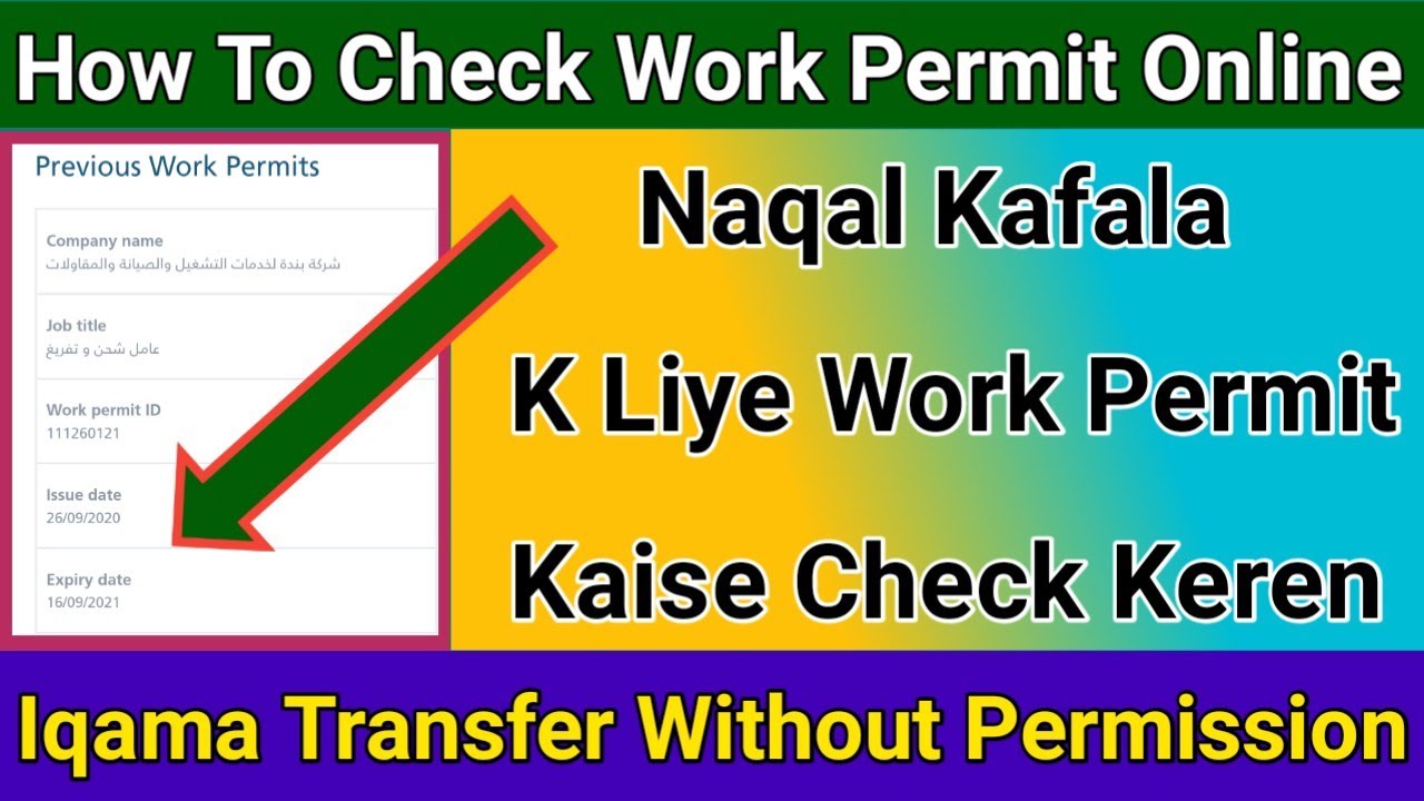 How To Check Work Permit In Saudi Arabia Naqal Kafala Without Kafeel how-to-check-work-permit-in-saudi-arabia-naqal-kafala-without-kafeel