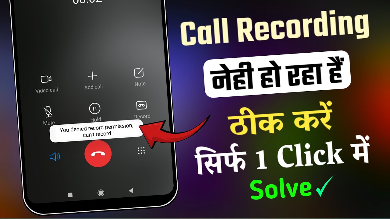 You denied record permission can't record | Mi redmi call recording ...
