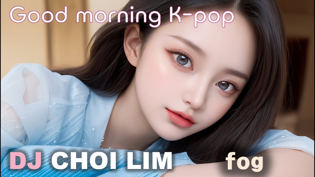 [DJ Choi Rim] Good morning k-pop fog - YouTube