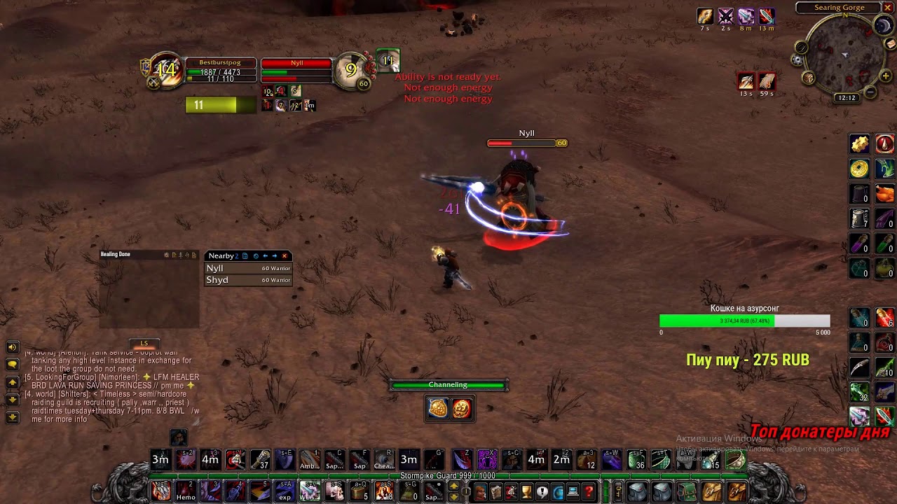 Rogue Wow Classic Pvp Bestburstpog Youtube
