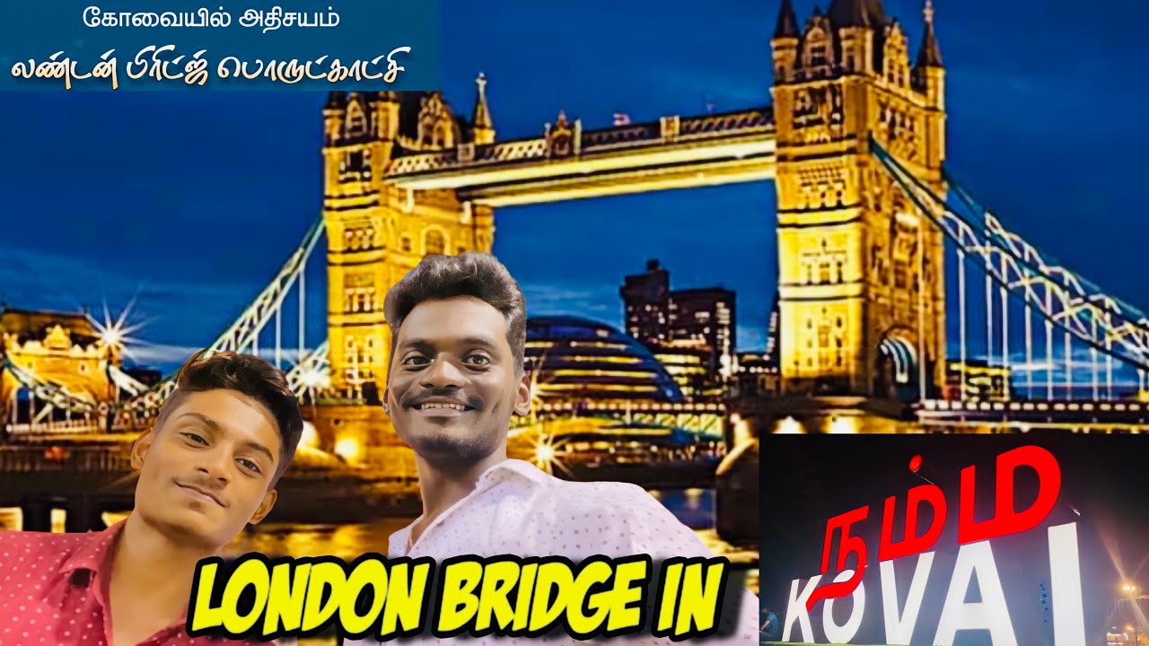 This video is promo!! Main video in channel — London Bridge in ...