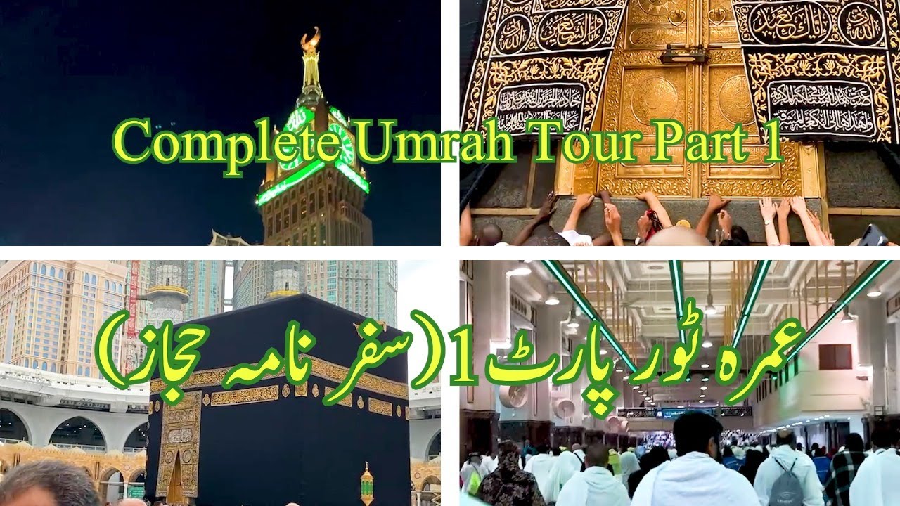 Complete Umrah Vlog Part 1/ How to perform Umrah / Step by Step ...