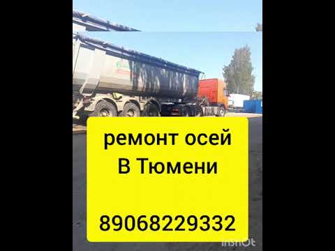 метчик М32×2 - YouTube