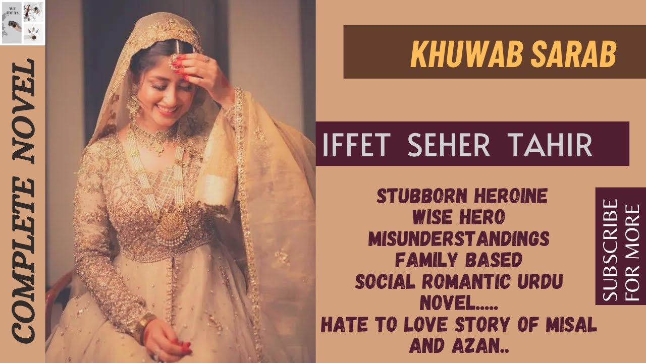 KHUWAB SARAB by Iffet Seher Pasha | Complete Novel - YouTube
