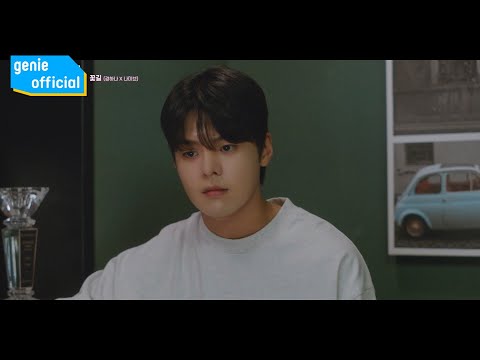 경하나 Kyung Hana - 꽃길 Flower Way Official M/V