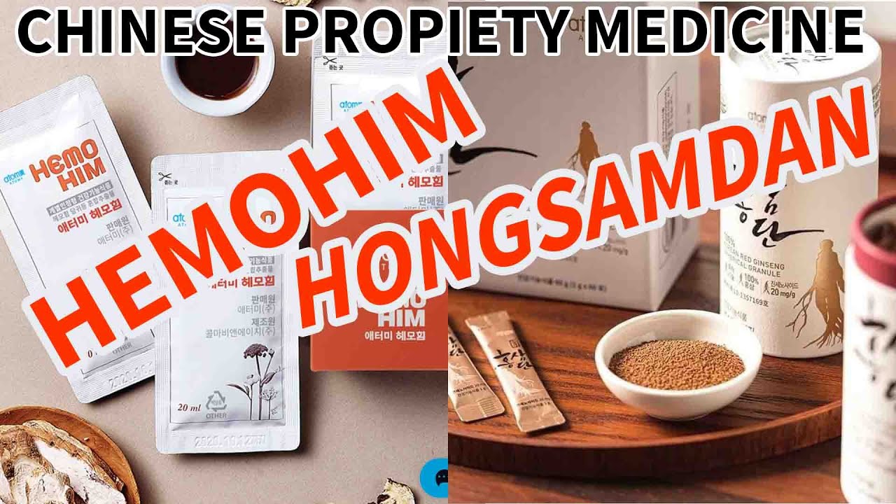 #Chinese #Propiety #Medicine, #Atomy #Hemohim and #Hongsamdan, by Mr ...