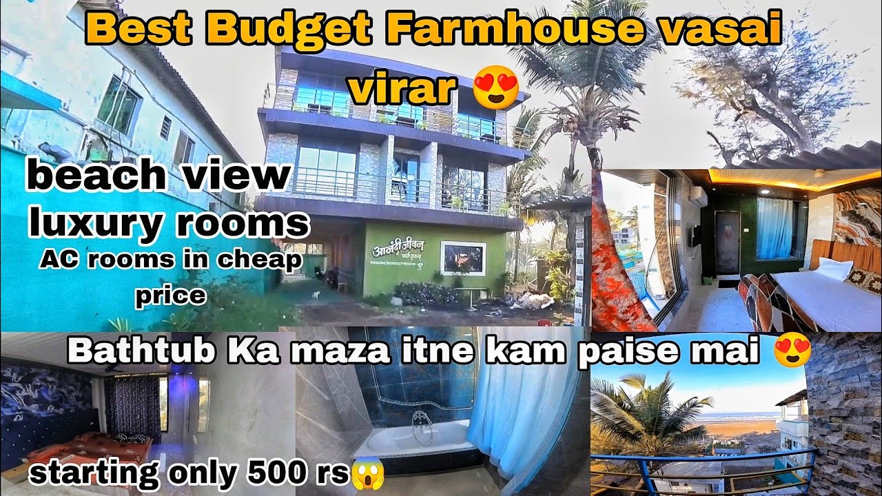 😍Budget villa near mumbai |Best Budget Farmhouse Vasai Virar with Bathtub| Couple and friends ...