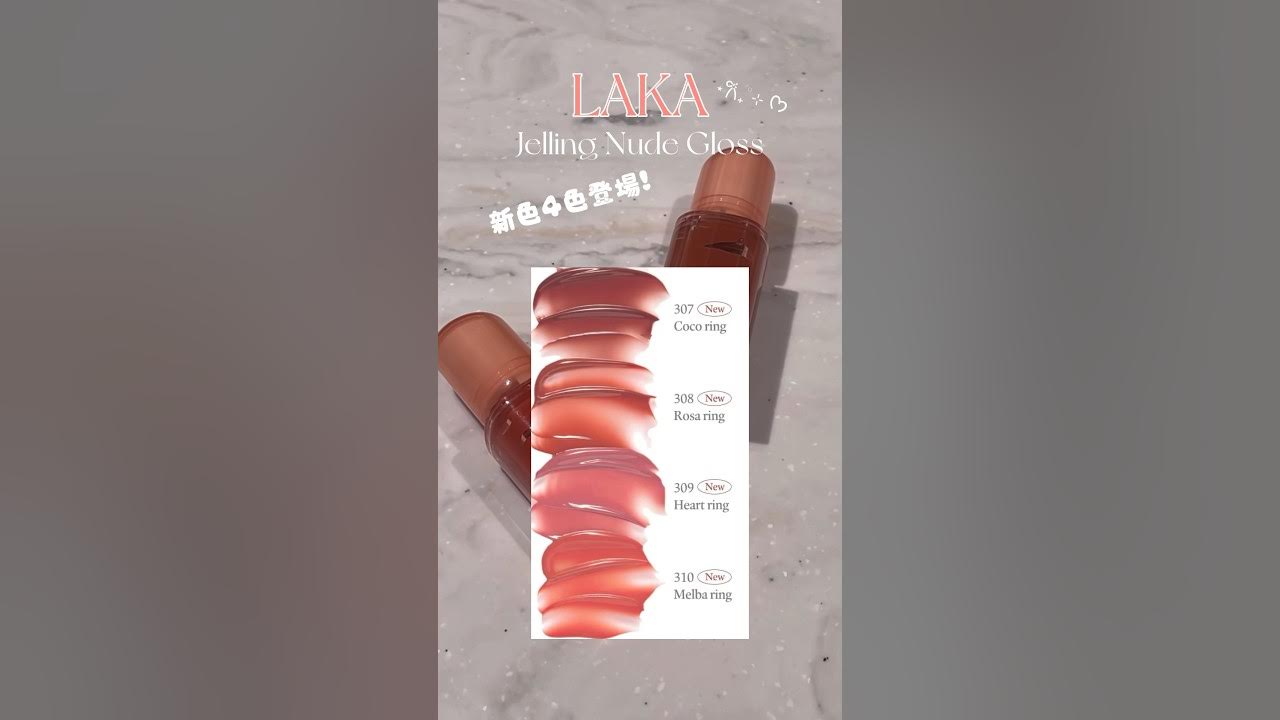 LAKA新色リップ ♡゛#laka #라카 #신상 #韓国コスメ #qoo10購入品 #립추천 - YouTube