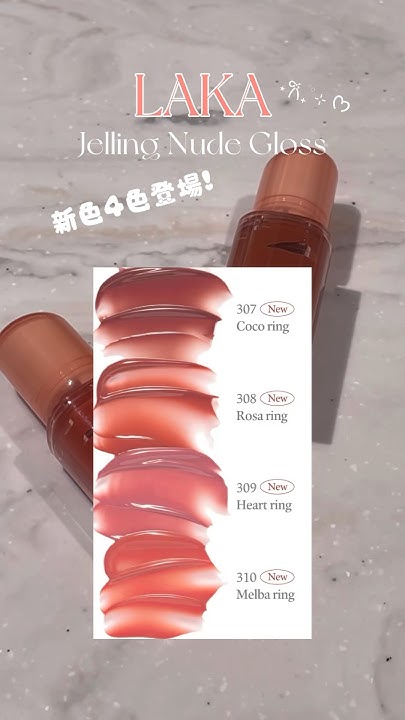 LAKA新色リップ ♡゛#laka #라카 #신상 #韓国コスメ #qoo10購入品 #립추천 - YouTube