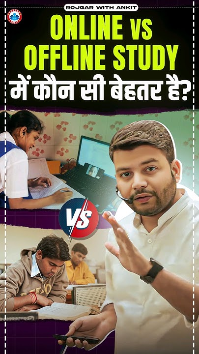 Online vs Offline Study Classes | Which One is Better? #online #offline ...