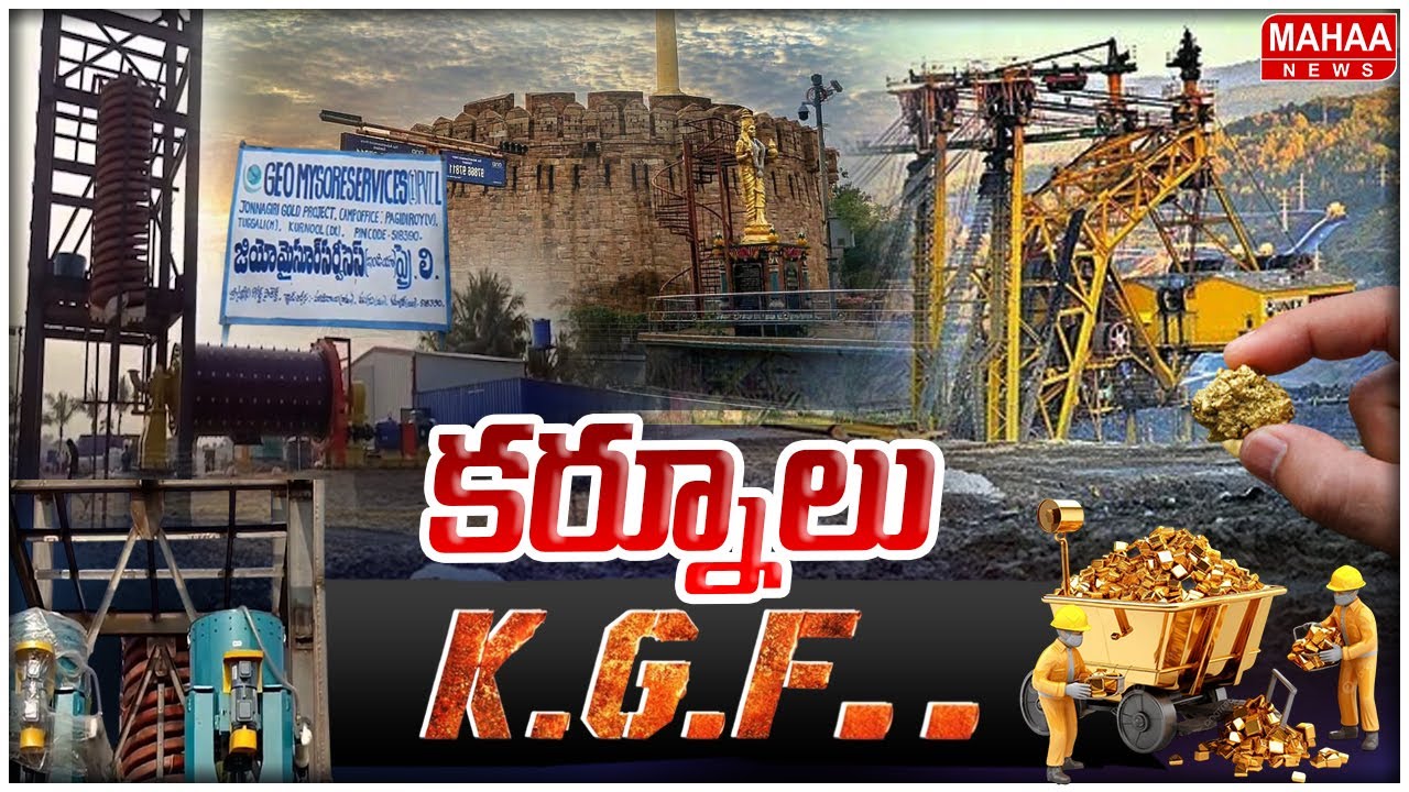 కర్నూలు KGF.. కరువు సీమలో పసిడి నిక్షేపాలు..: Gold Mining In Kurnool ...