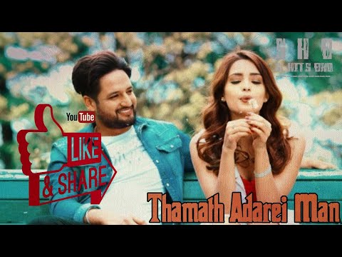 Thamath Adarei Man ( තාමත් ආදරෙයි මං ) Female Version | Sangeethe Drama Song | Kamani Lasanthika