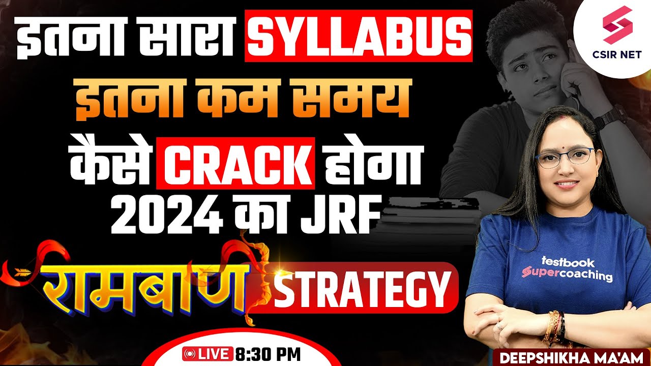 How to Cover CSIR NET Complete Syllabus in Less Time ? | CSIR NET 2024 ...