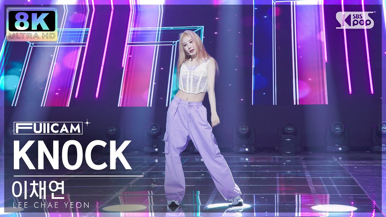 [SUPER ULTRA 8K] 이채연 'KNOCK' 풀캠 (LEE CHAE YEON FullCam) @SBS Inkigayo 230514 - YouTube