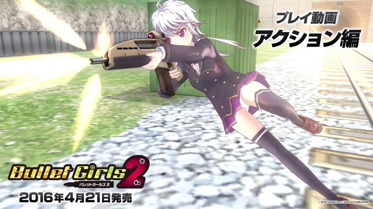 Bullet Girls 2 'Shooting and Action' Trailer ~ PS Vita - YouTube