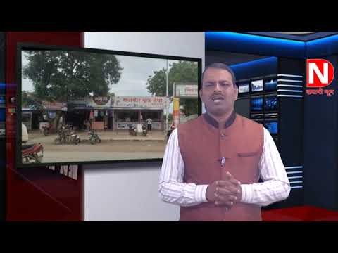 DAMAJI NEWS 28 08 2020