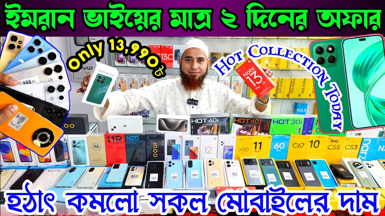 Mobile Phone Price in Bangladesh | New Mobile Phone Price in BD 2024 ...