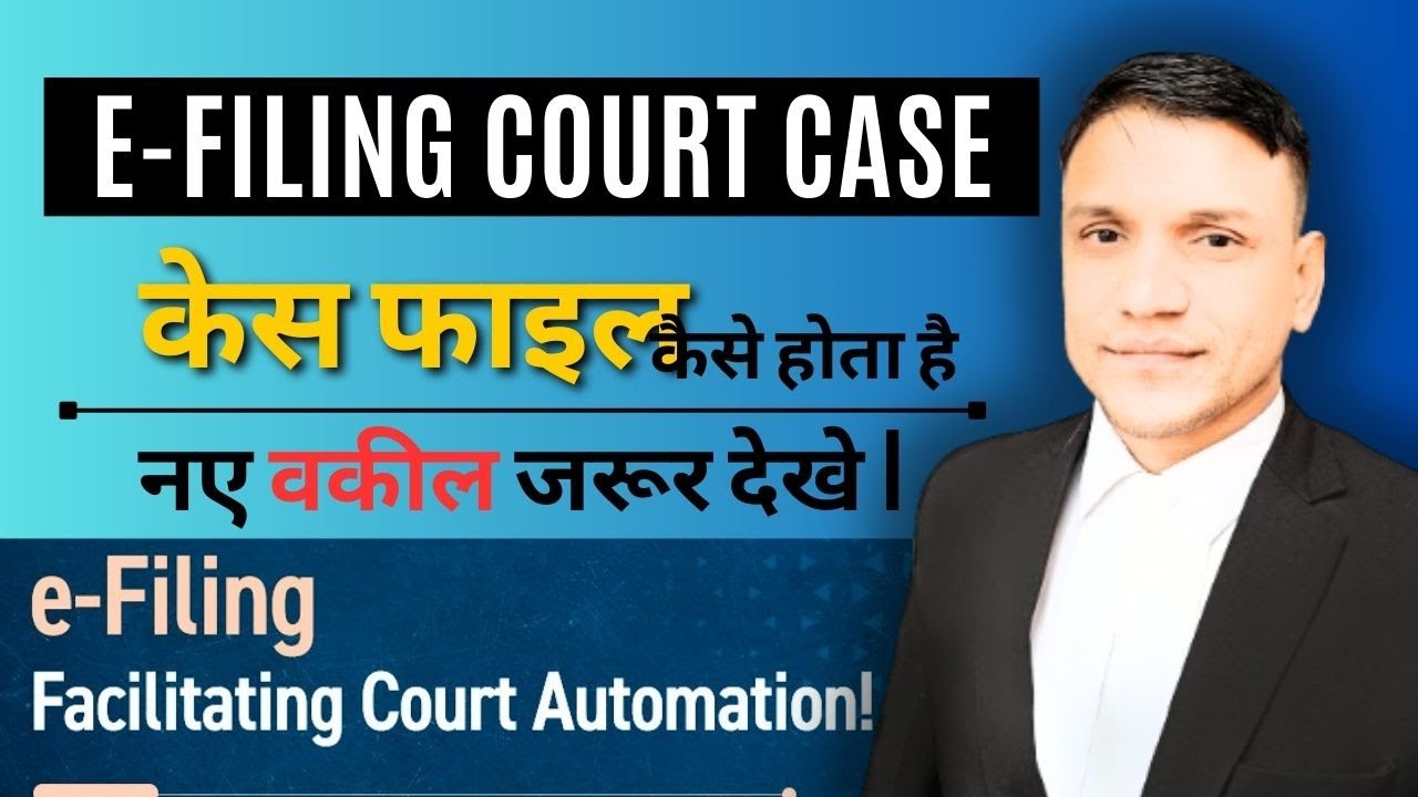 E-Filing Court Case | Online Case Filing | Full Information Step By ...
