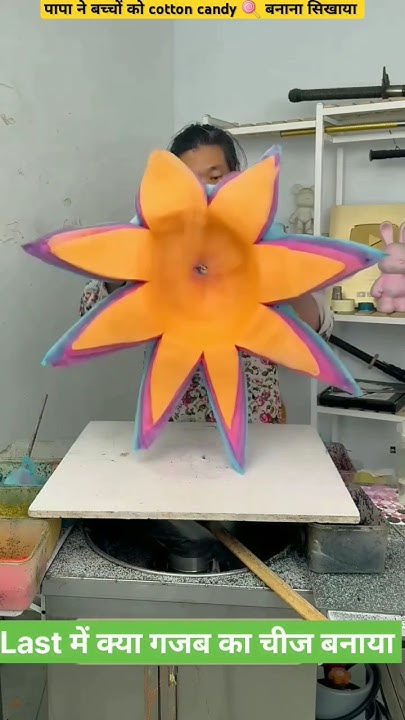 Papa ne banaya gajab ka flower #shorts #shortsviral #emotional #shots #viral - YouTube