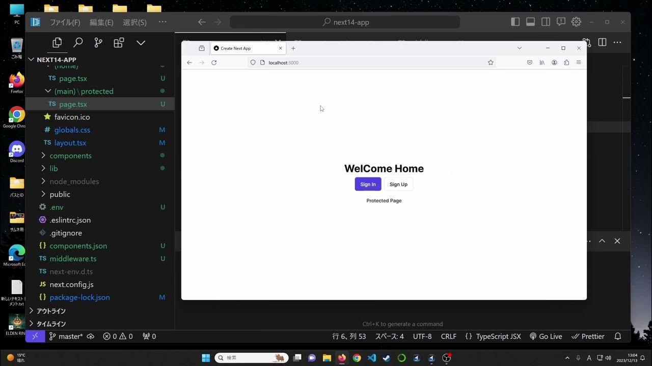 【NextJs14】NextJs14 と 便利なライブラリ【#5Clerk Auth Middleware】 - YouTube