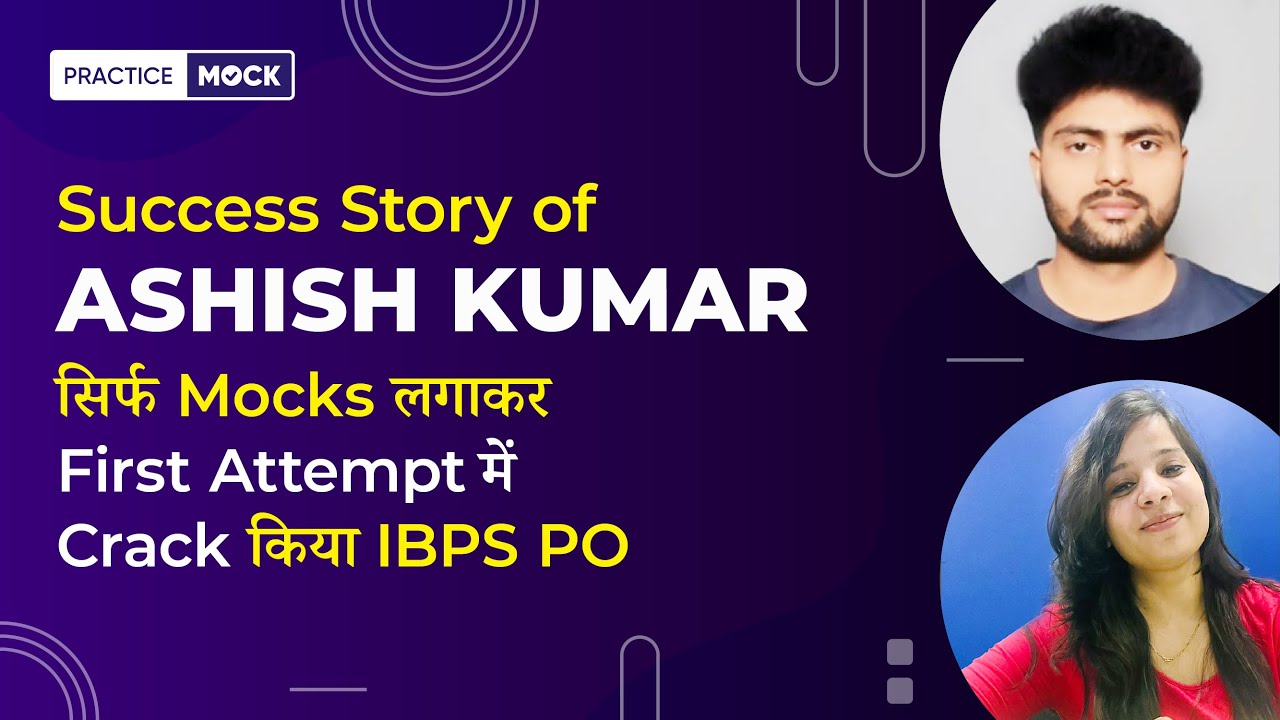 Success Story of Ashish Kumar| Cleared IBPS PO/IBPS Clerk - YouTube