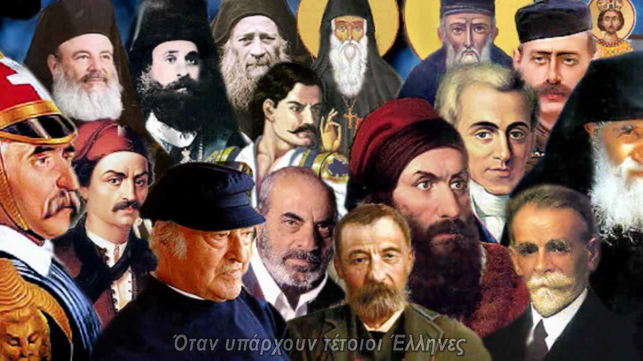 ΤΟ ΚΙΝΗΜΑ ΤΗΣ ΕΛΛΑΔΑΣ! Όλοι μαζί οι Έλληνες! - YouTube