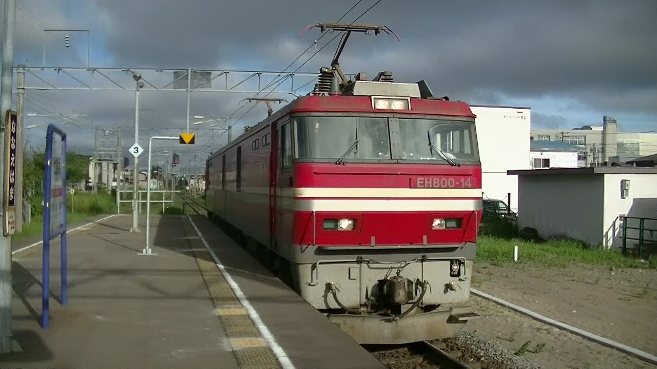 単機回送 EH800-14号機 七重浜通過 - YouTube