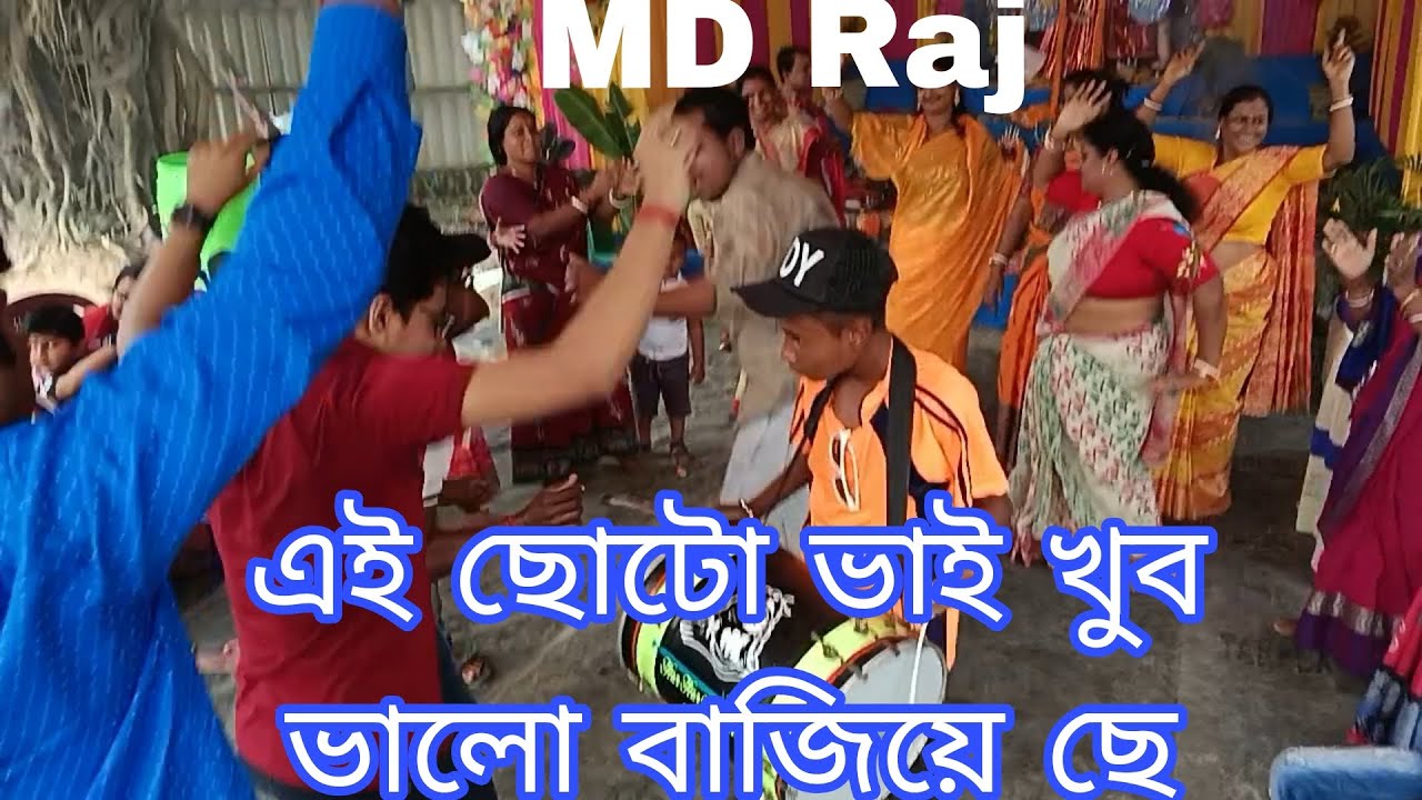 এই ছোট ভাই ভালো বাজিয়ে ছে MD Raj 9775015921 - YouTube