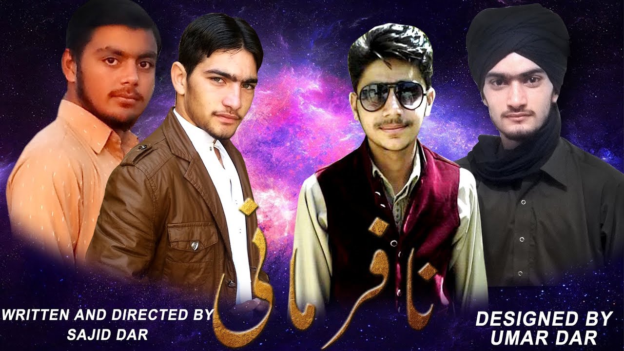 A short movie: Nafarmani directed by sajid dar and designed by umar dar ...