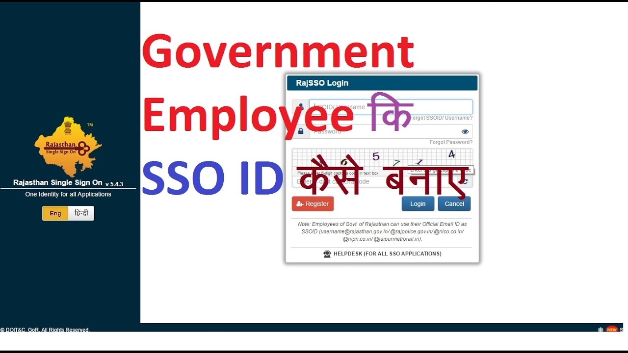 How to create government employees sso id - YouTube