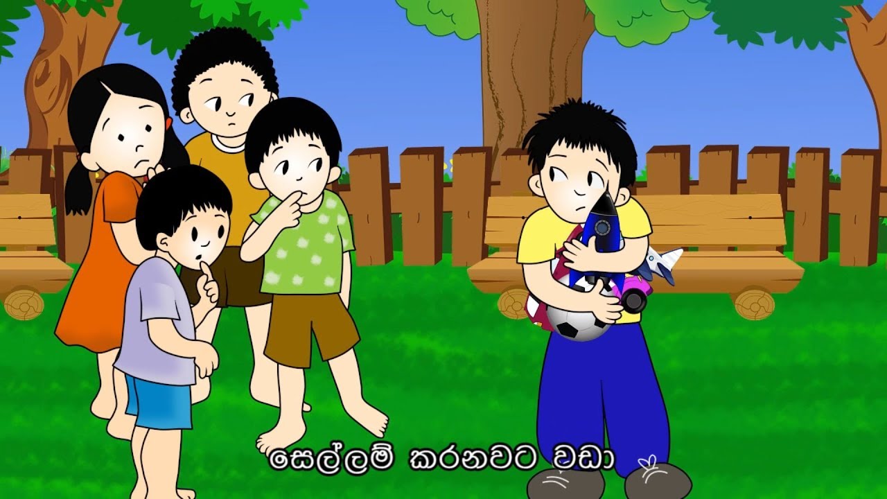 Tikiri Gee - 28 || Tikiri Animations - YouTube