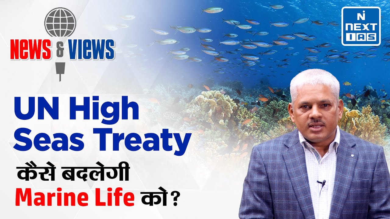 UNCLOS: High Seas Treaty | Marine Protected Areas (MPAs) | News and ...