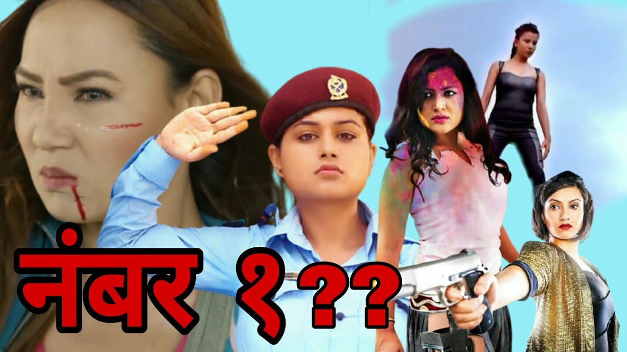 Top 5 Action lady of Nepali Film industry// Rekha Thapa// Sumi Moktan ...