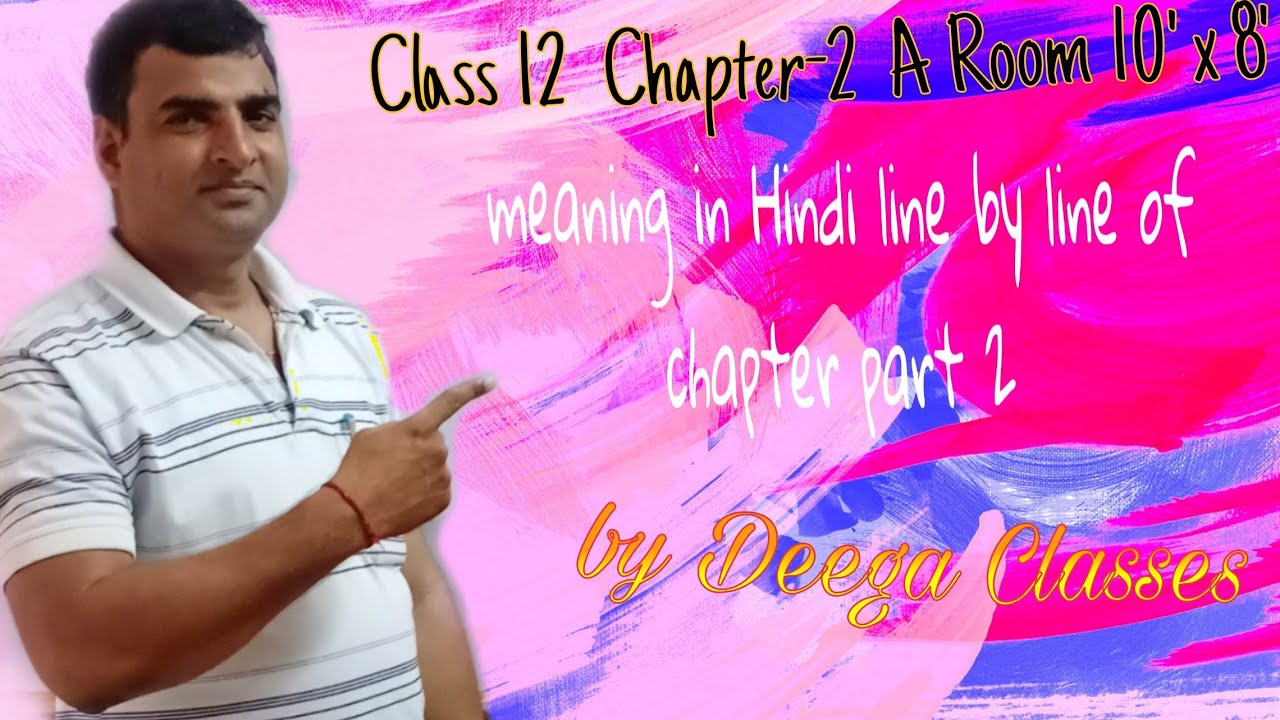 RBSE Class 12 English Chapter 2 A Room 10 X 8 Meaning In Hindi Line