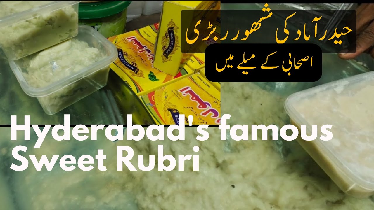 Rabri a Famous sweet of Hyderabad and its making (Hyderabadi Rabri ...