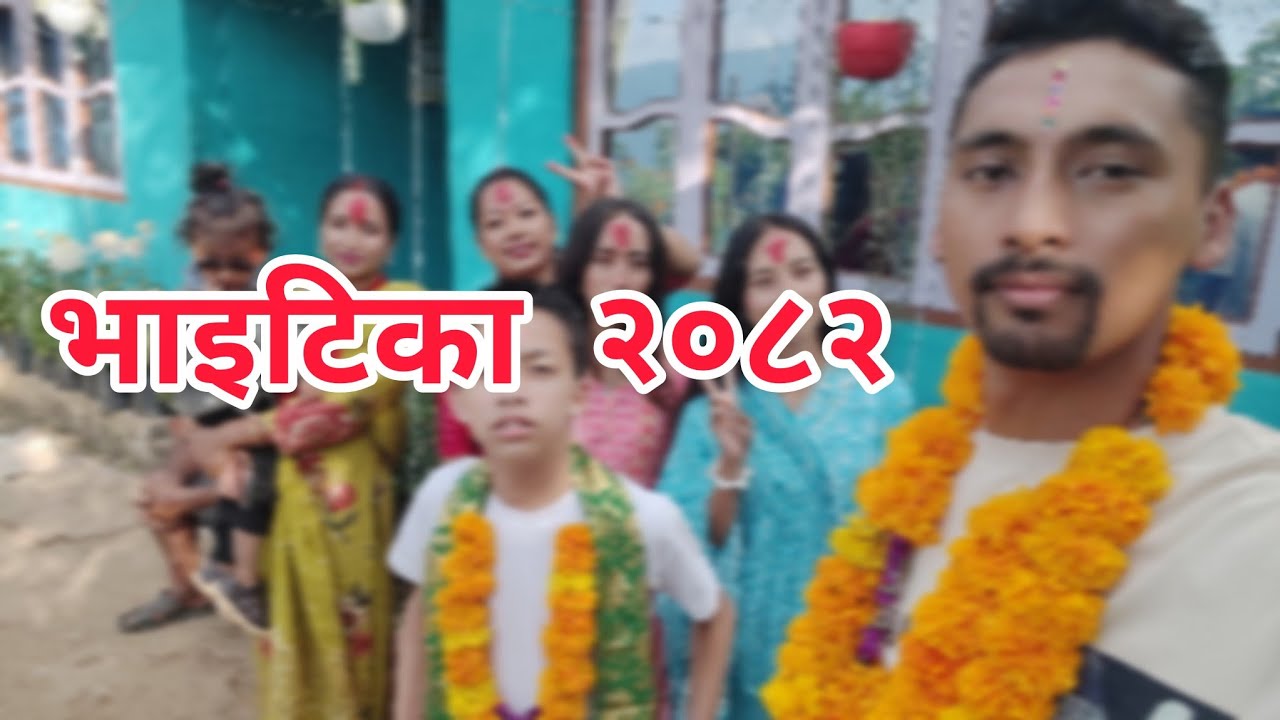 Vai Tika 2082 - YouTube