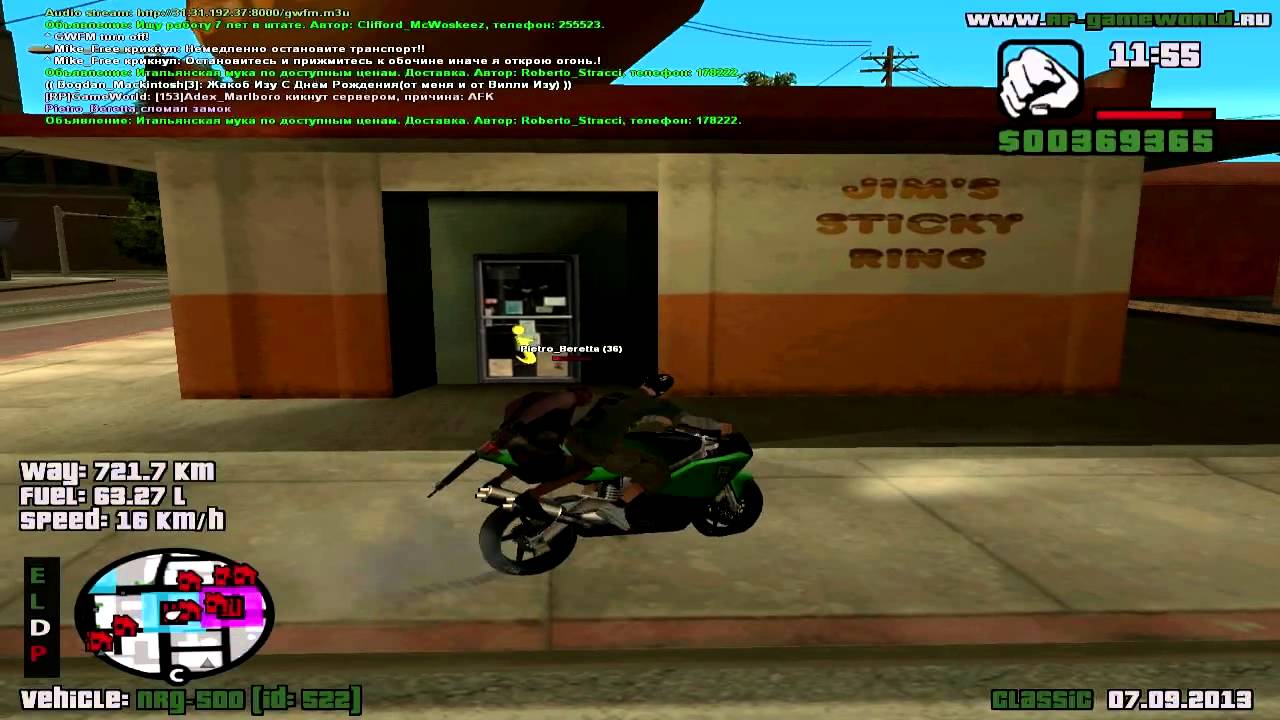 [SA:MP][RP]GameWorld. Samp show (Выпуск 1) ДМ-выпуск Тест. - YouTube