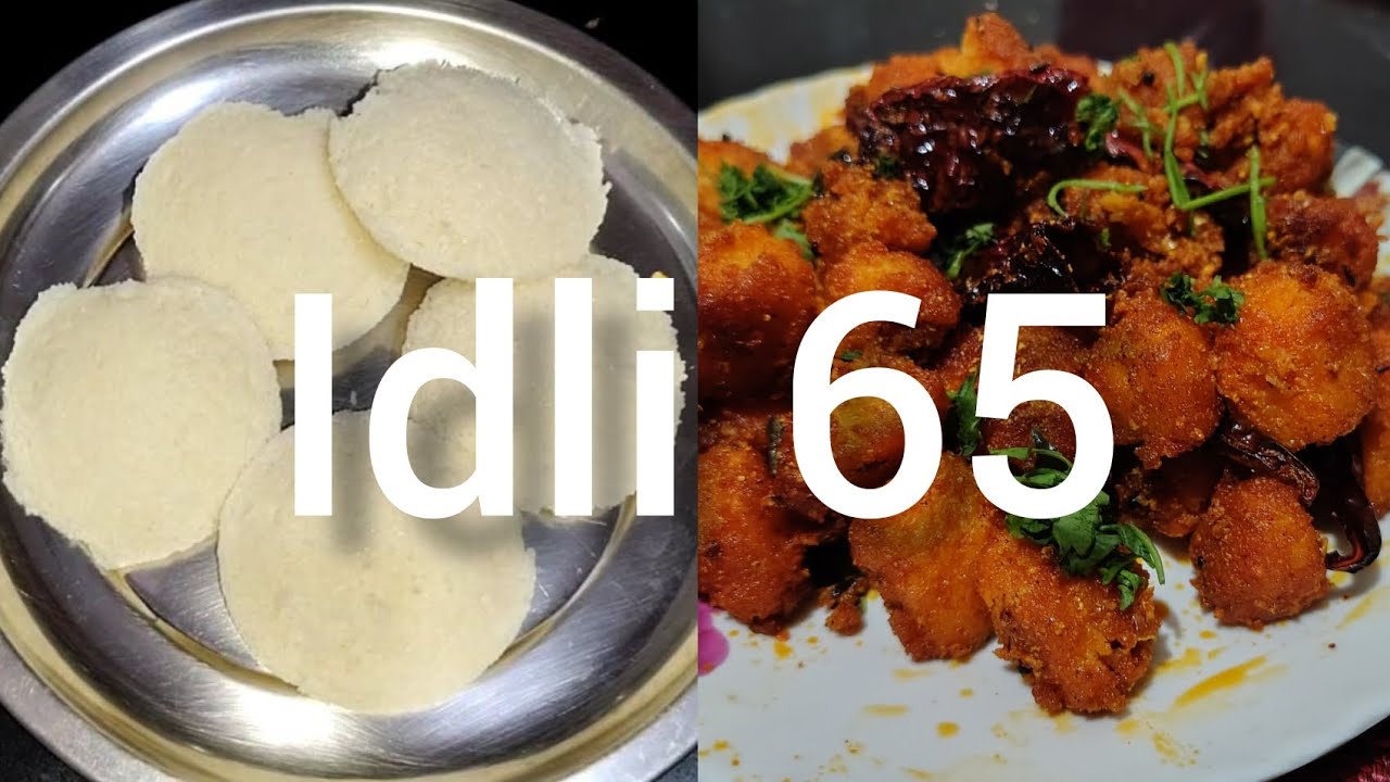 ಚಿಕನ್ 65 ಸ್ಟೈಲಲ್ಲಿ ಇಡ್ಲಿ 65# Idli 65#Recipe#Cooking - YouTube