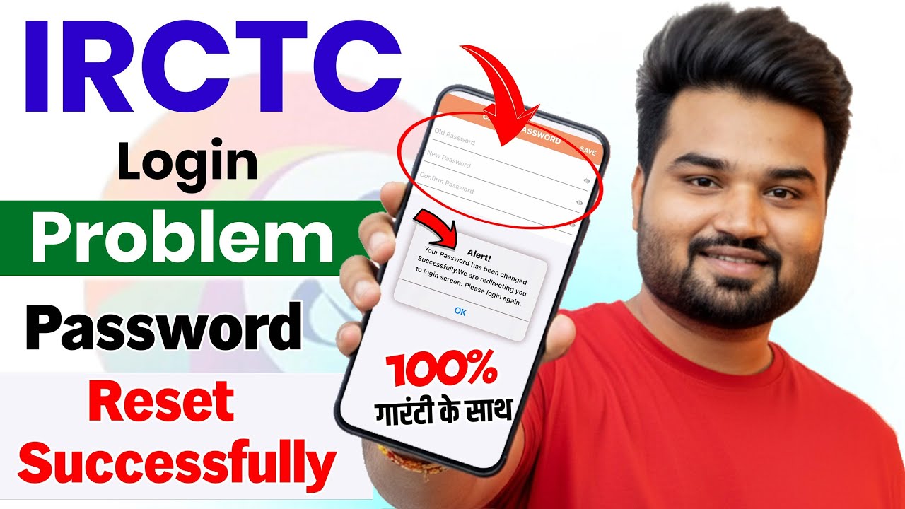 IRCTC Ka Password Kaise Change Kare | IRCTC Password Change in Mobile ...
