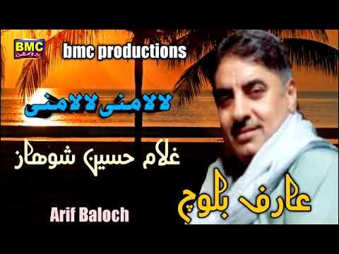ARIF BALOCH SONG LAL MANI LAL MANI - YouTube