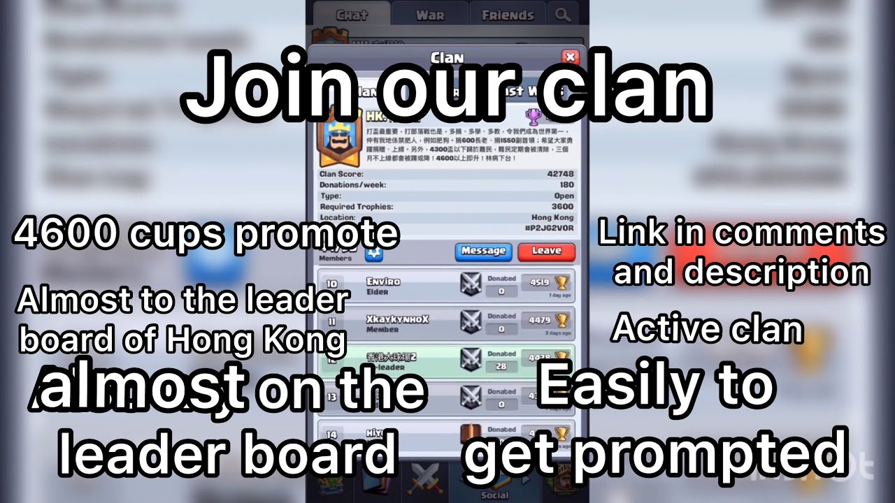 Join our clan! - YouTube