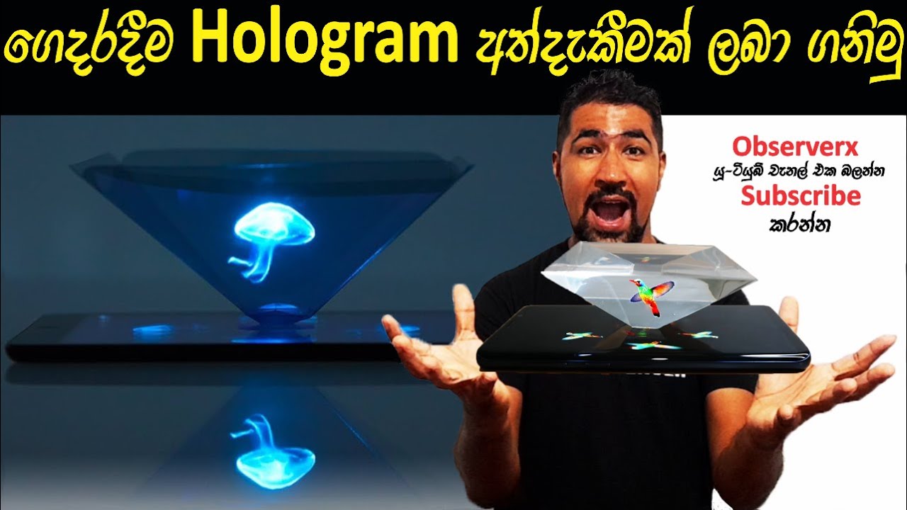 How to Make a 3D Hologram at Home It's SO EASY! | DIY | In Sinhala ...