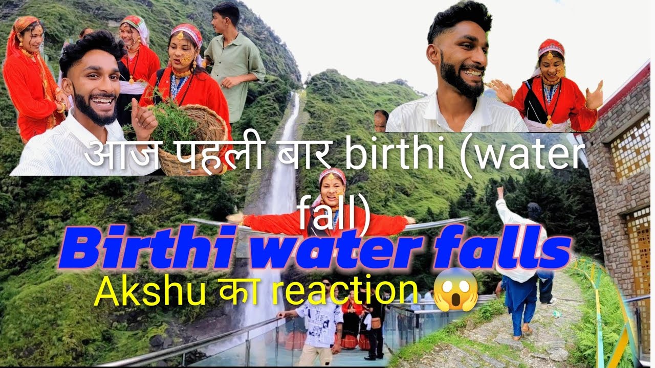 Birthi (waterfalls) me with Akshu....🥰🥳 ️ - YouTube
