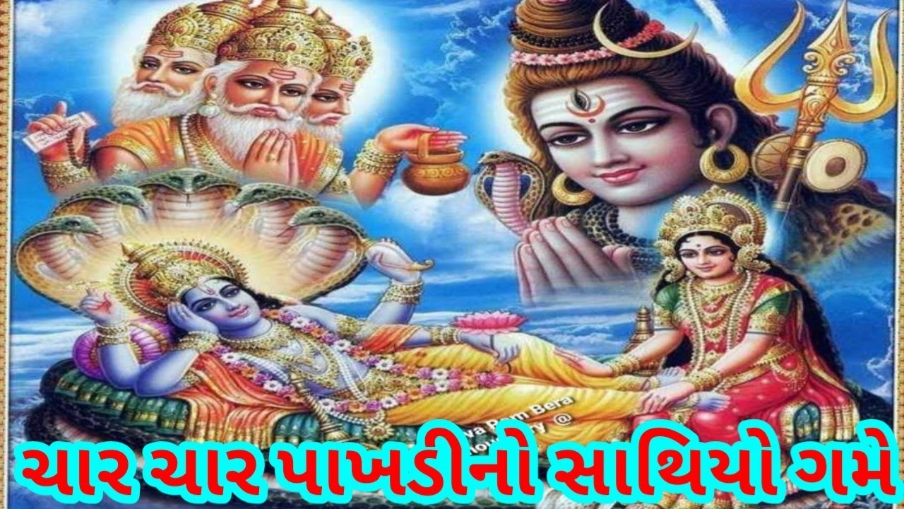 સાથિયો/sathiyo#૨૭૪,૨૧/૯/૨૦૨૩@saurashtrasanskruti4874 - YouTube