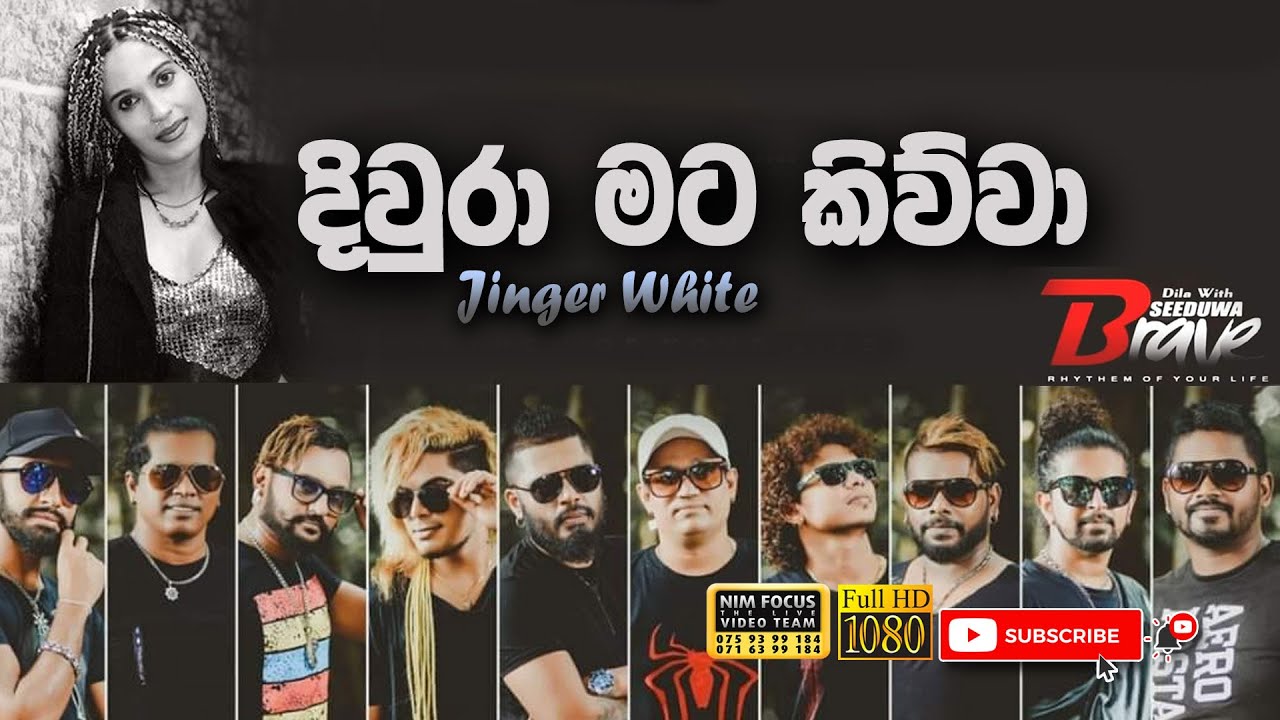 Diura Mata Keewa | Jinger White with Seeduwa Brave - YouTube
